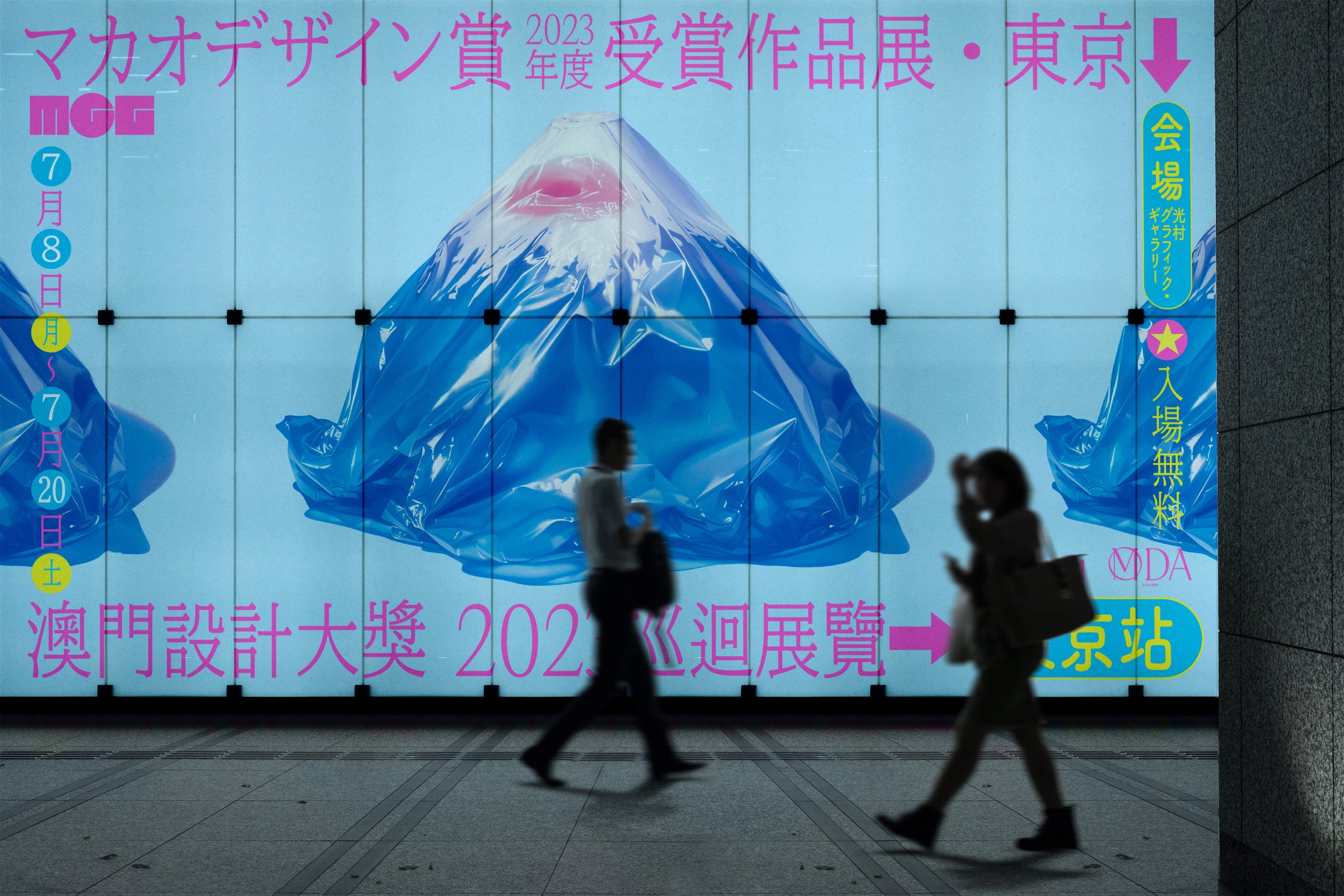 MACAO DESIGN AWARDS 2023 EXHIBITION- TOKYO - indego design